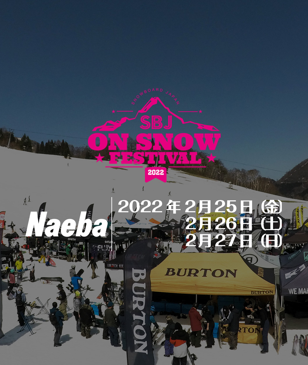 SBJ on snow FESTIVAL - SBJ オフィシャルWEB
